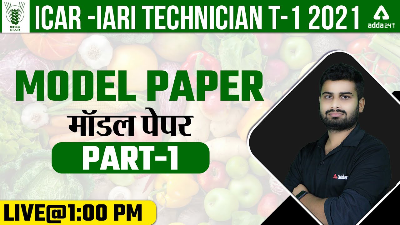 ICAR IARI Technician 2021 Classes | ICAR Technician Model Paper | Paper ...