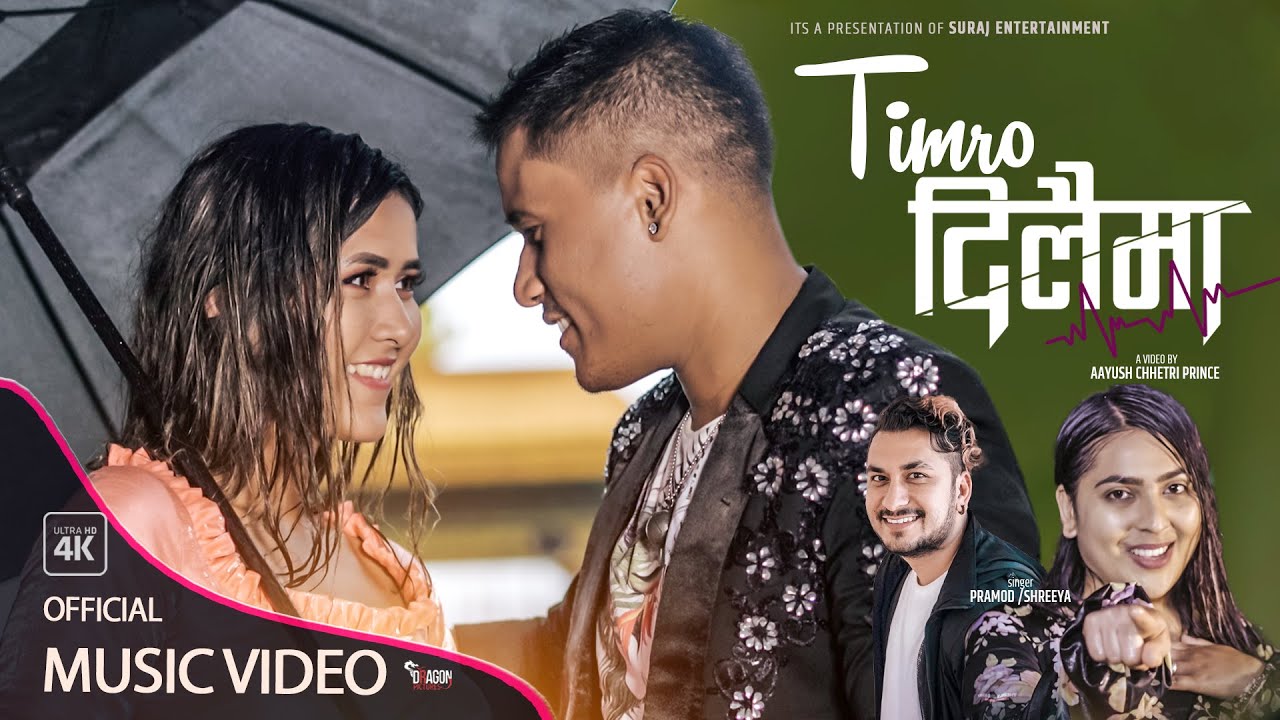 Timro Dilaima | Pramod Koirala & Sreeya Nepal | Feat. Bina Raut & Dev Mahato | New Nepali Song ...
