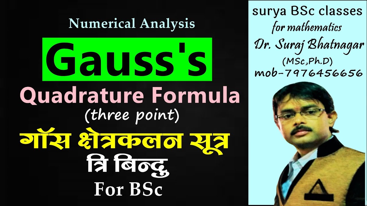 gouss quadrature 3-point formula | gaussian quadrature formula ...