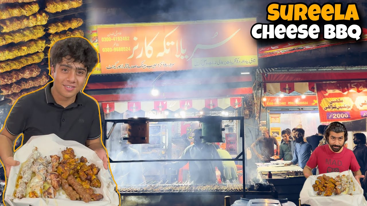 AMAZING CHEESE BARBECUE IN LAHORE PAKISTAN - SUREELA TIKKA CORNER - YouTube