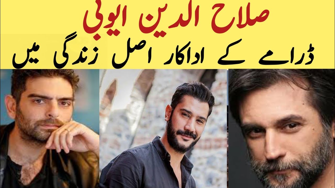Sultan Salahuddin Ayyubi Episode 42 Cast Real Life | Sultan Salahuddin ...