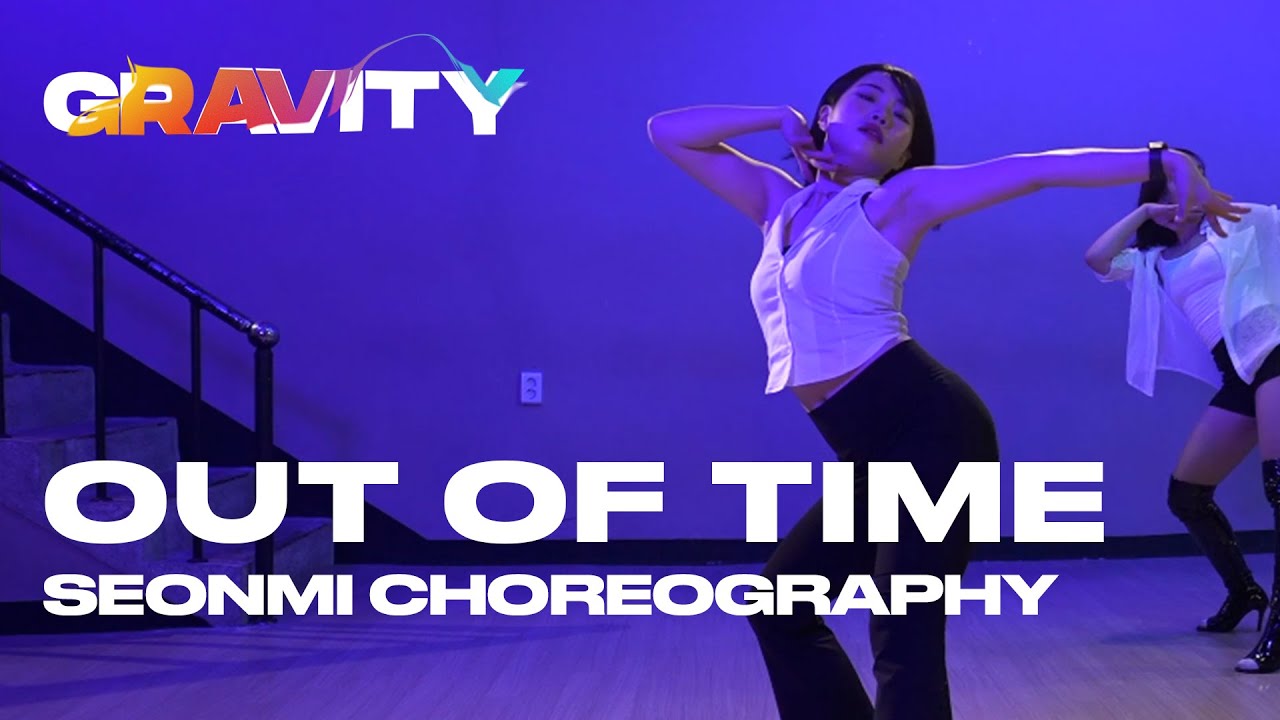 The Weeknd - Out of Time | SEONMI CHOREOGRAPHY - YouTube