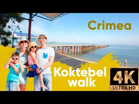 4К | Koktebel walking tour| Crimea