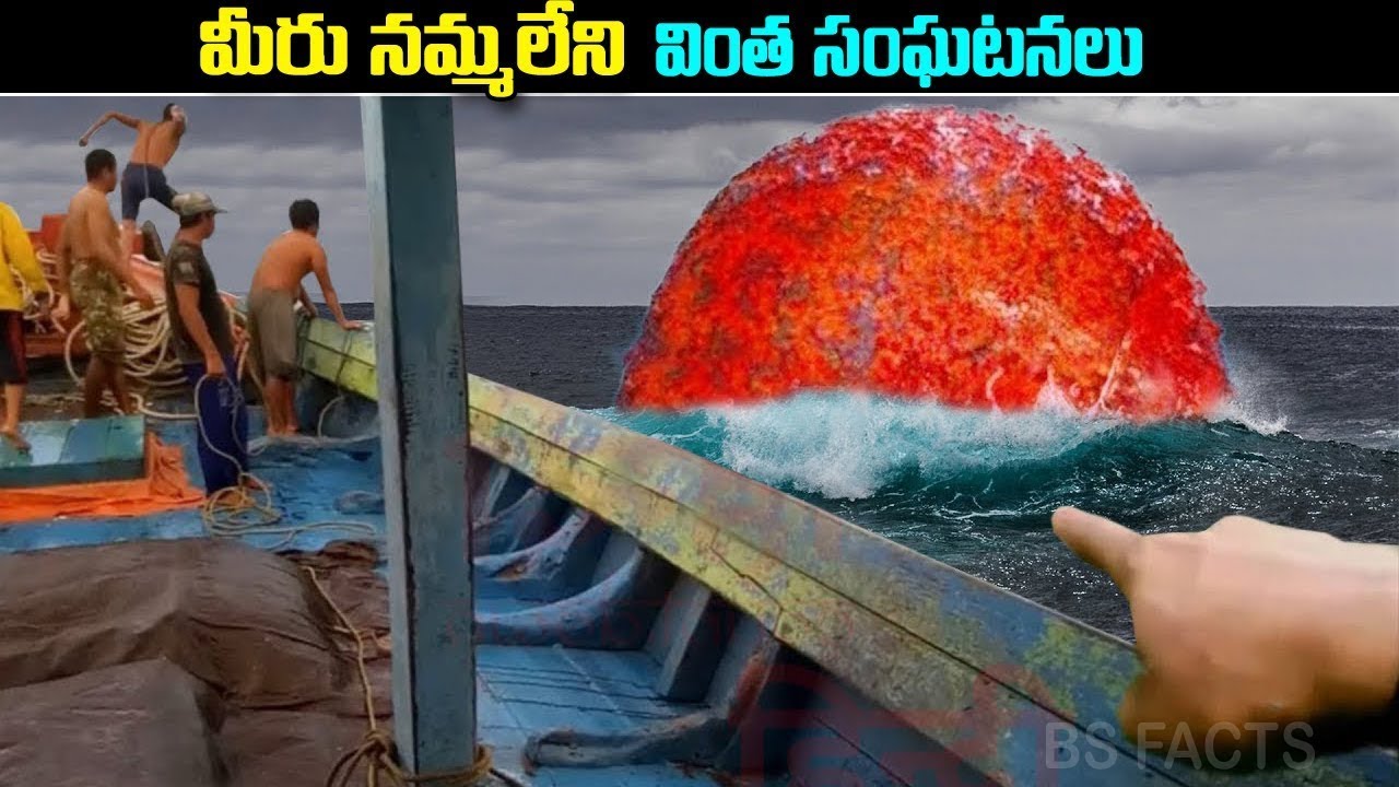Most Dangerous Natural Phenomena in the world | BS FACTS - YouTube