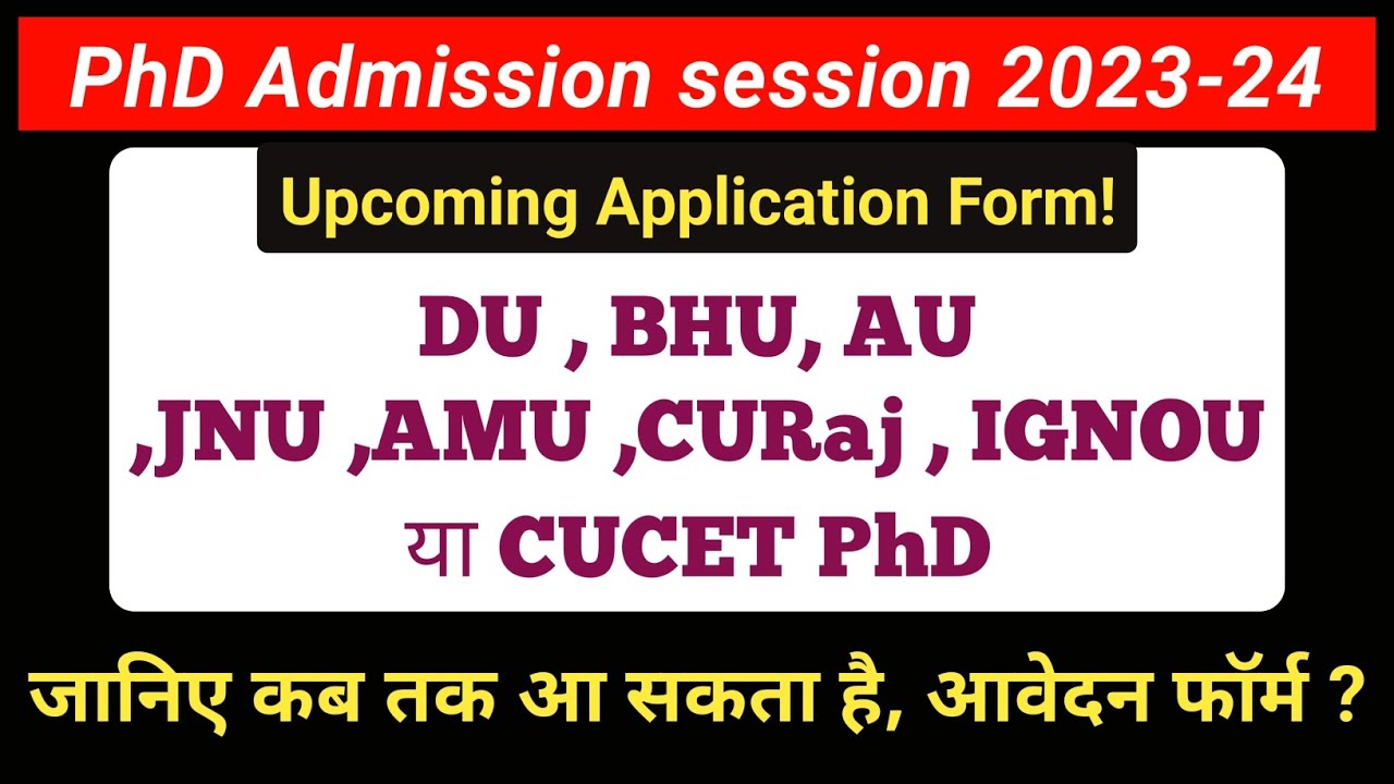 PhD Admission 2023 | CUET 2023 | Upcoming PhD Application Form 2023 - YouTube