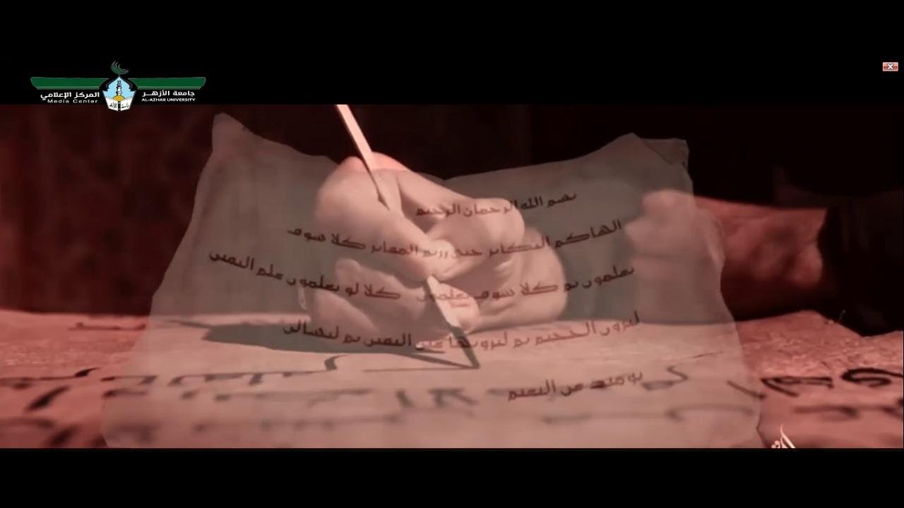 Tract on Ash'arism Intellectual Thought eighth Series - YouTube