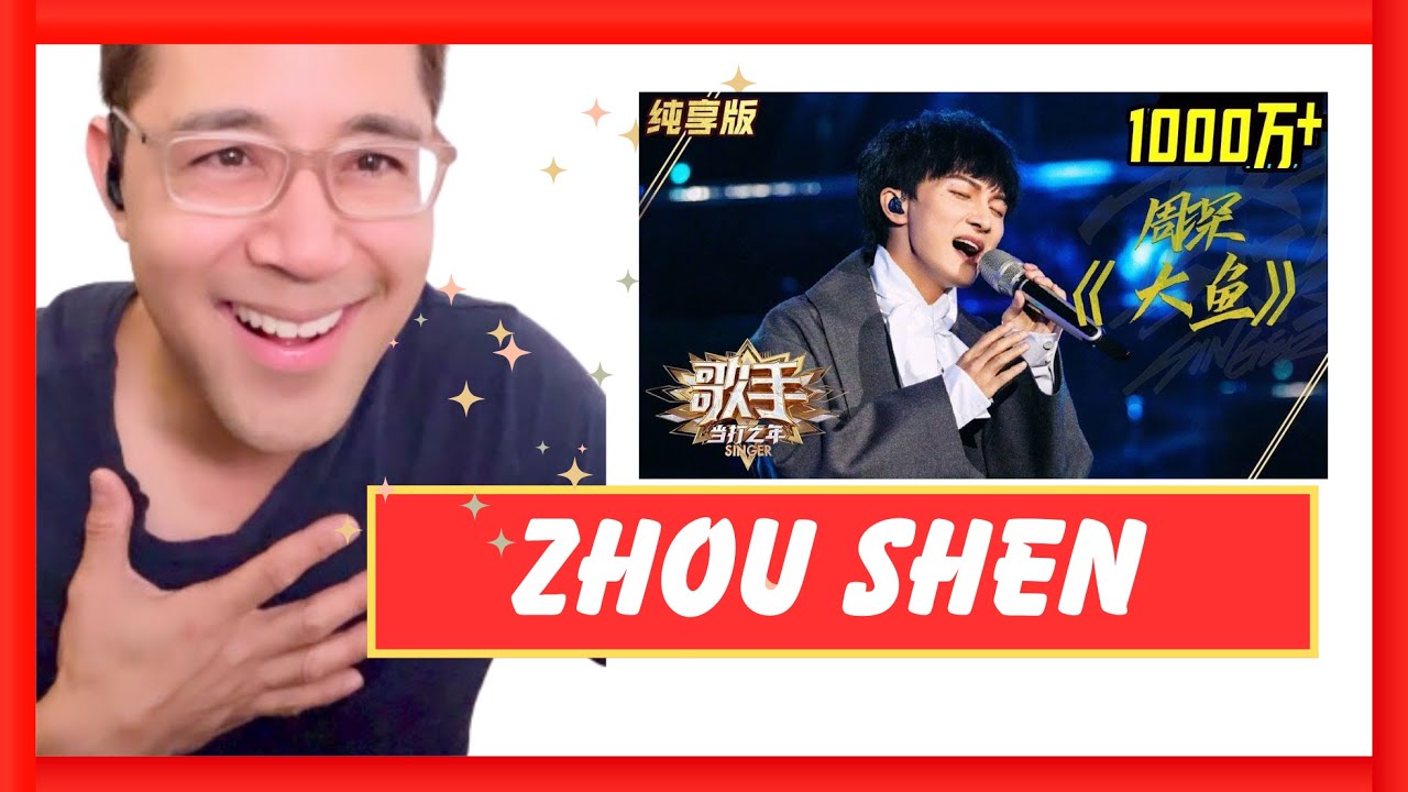 Music Producer reacts to Zhou Shen Big Fish - YouTube