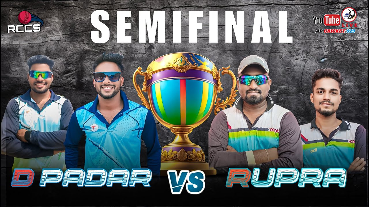 🔴LIVE-🏆SEMIFINAL-1 //DANGARIPADARA vs RUPRA //RCCS2025 - YouTube