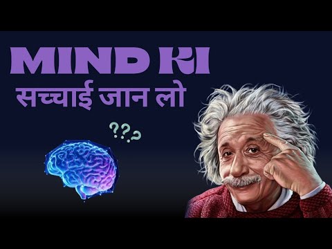 “Who Is Controlling You? | The Truth About Your Mind | - YouTube