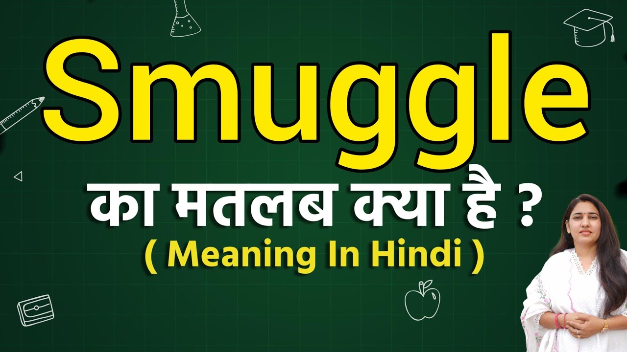 Smuggle meaning in hindi | Smuggle ka matlab kya hota hai | Word ...