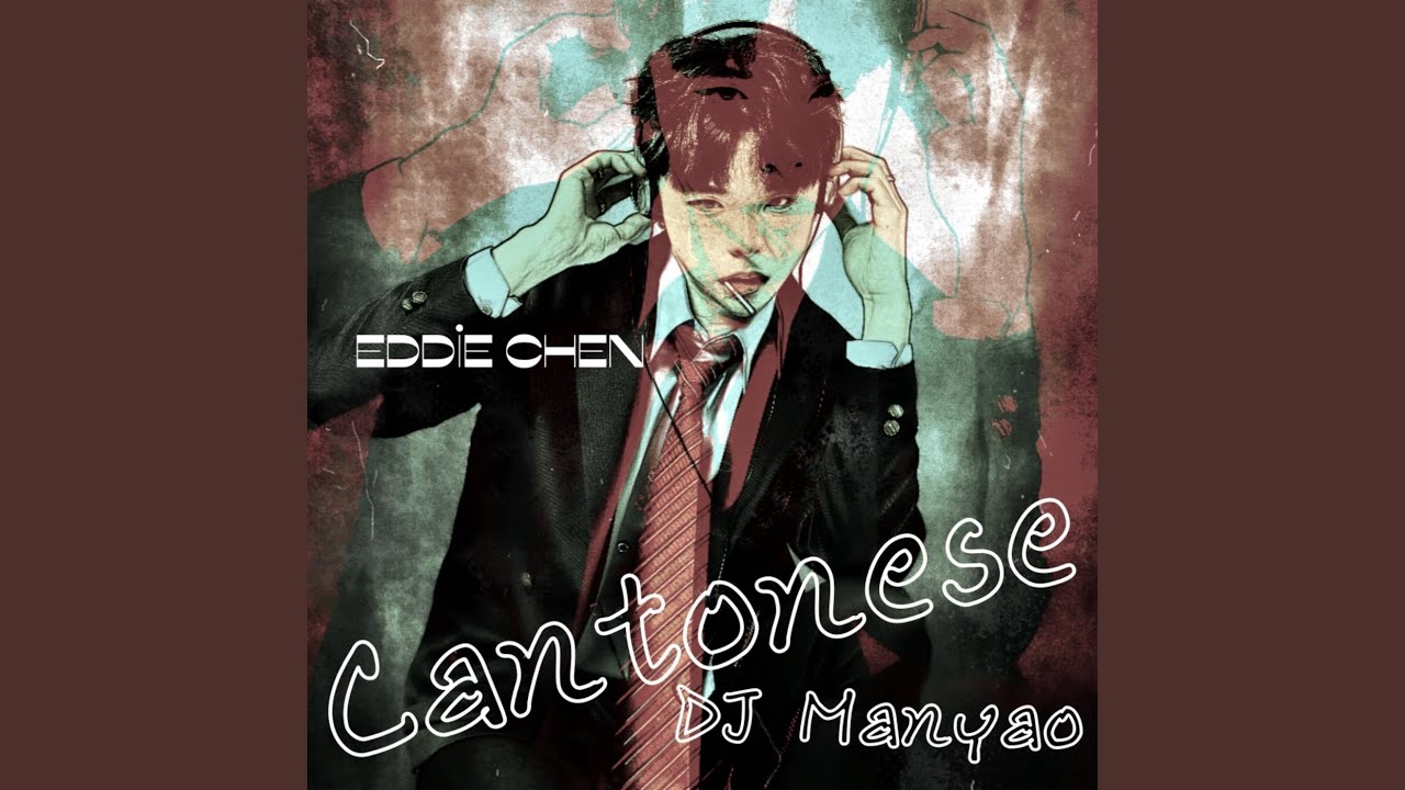 Chang Cheng - YouTube Music