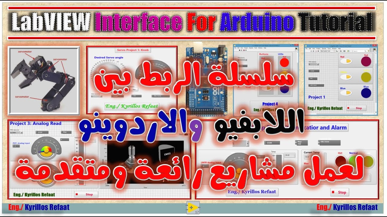 1 Labview Interface For Arduino Introduction And Digital Output Kyrillos Refaat Youtube