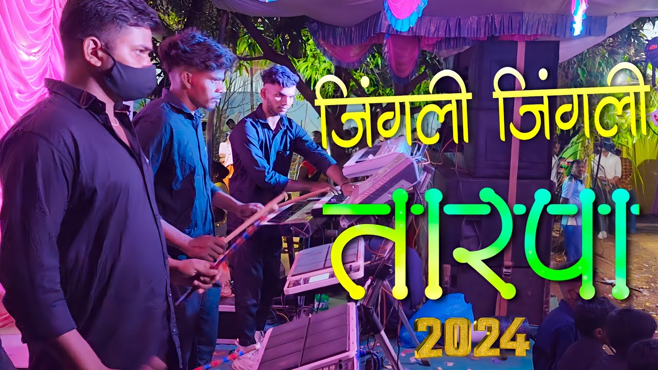 कॅमेरा मॅन फोकश करो With Jigali Jigali Po Tarpa ️ Vijay Dj Musical MH ...