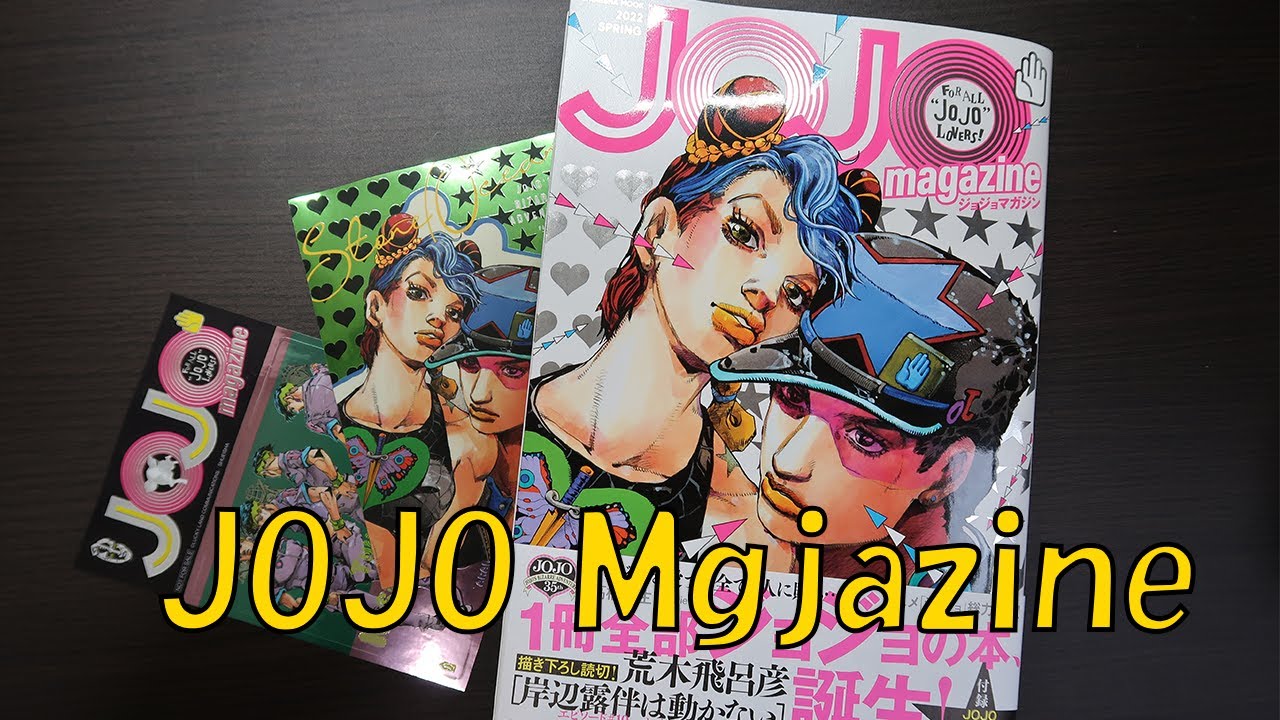 JOJO Magazine Review : For everyone who loves JOJO! - YouTube