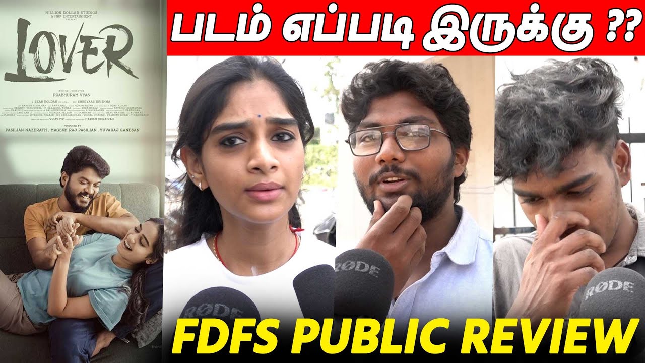 Lover Movie Public Review | Lover Tamil Movie Review | Manikandan ...