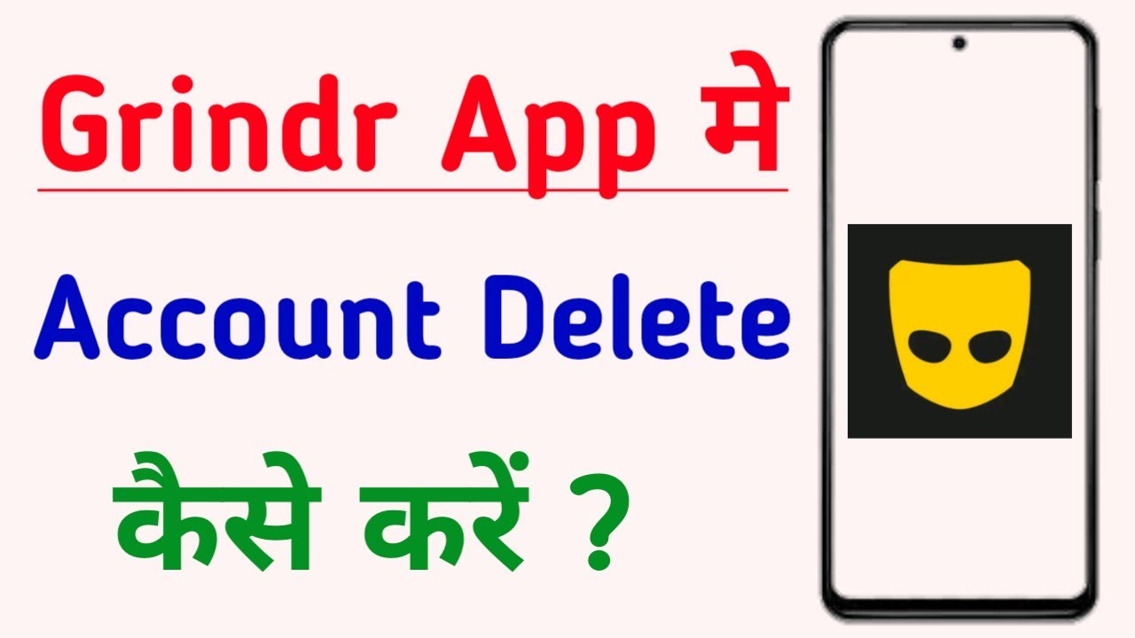 How To Delete Account In Grindr App | Grindr App Account Delete Kaise ...