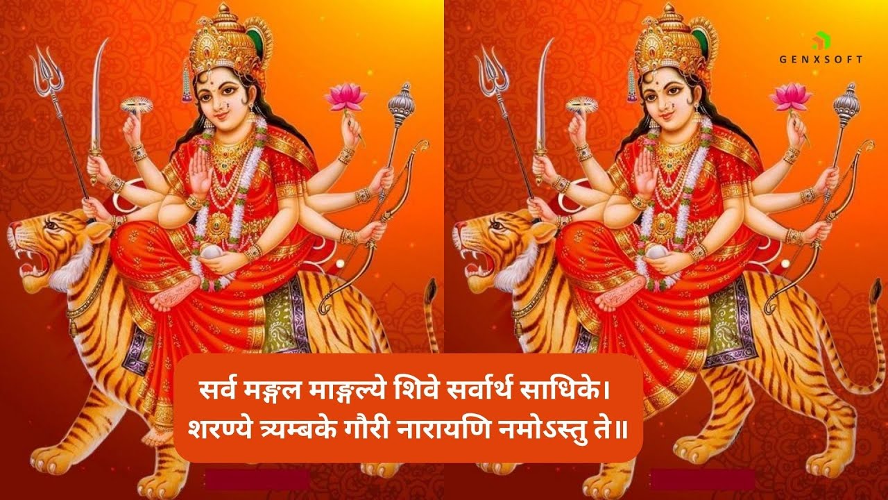 Powerful Durga Mantra | REMOVES ALL OBSTACLES | #SarvaMangala Mangalye ...