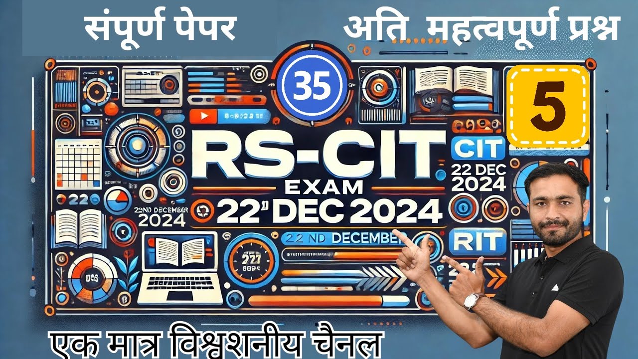 RSCIT Live Class 5 | RSCIT Exam Important Question RSCIT Computer ...