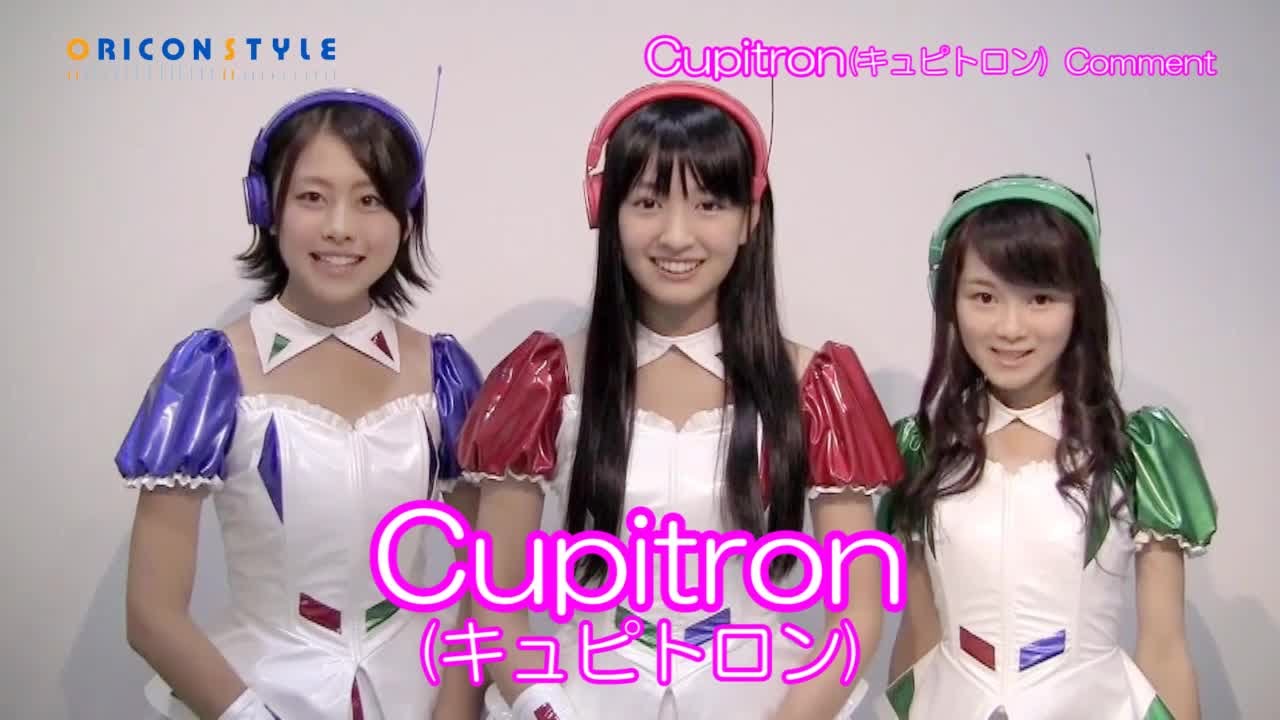 次世代テクノポップアイドル・Cupitron(キュピトロン)！1st CDシングル「ユニコーンパレード」を9/17にリリース！ - YouTube