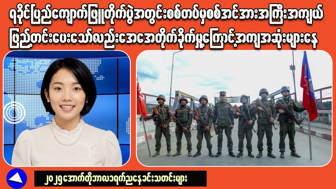 What's Behind The People RISING Against Myanmar's Military? - YouTube