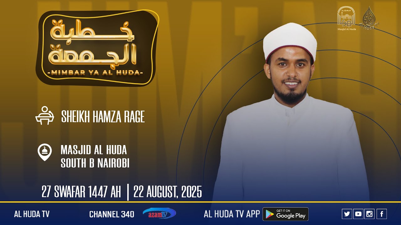 MIMBAR YA AL HUDA || SHEIKH HAMZA RAAGE - YouTube