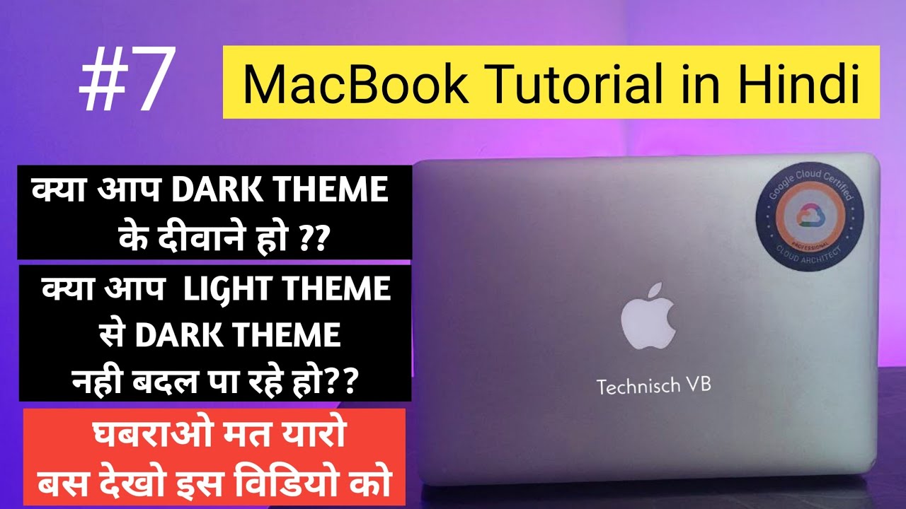 How to use a Light or Dark Appearance on Macbook | Use a Light or Dark ...