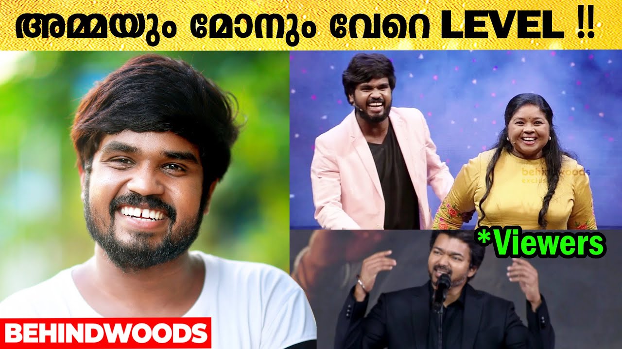 അമ്മയും മോനും പെെസ വീതിക്കുമ്പോൾ...😜😌| Aswin Vijayan Reveals - YouTube