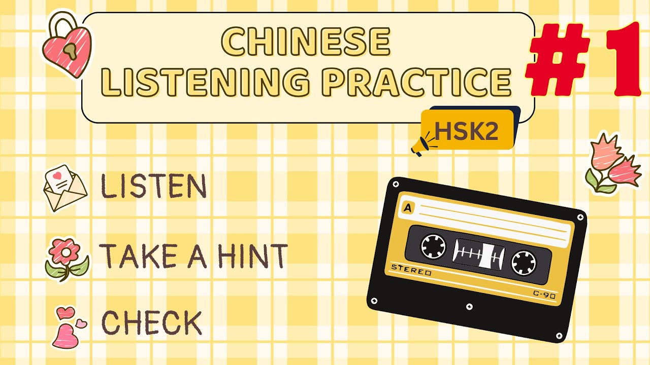 Chinese Listening Practice #1 】Listening Comprehension — HSK 2 🌟 - YouTube