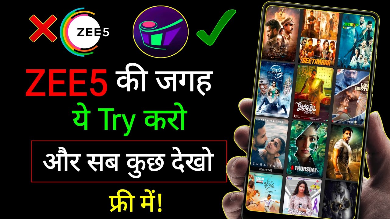 zee5 free mien kaise dekhe || zee5 alternative apps free subscription ...