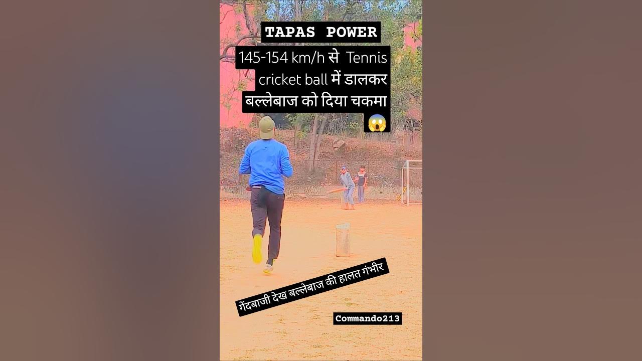 145,154km/h Ball #bowling #bowler #shortvideo #cricket #viralvideo #trending #shorts # ...