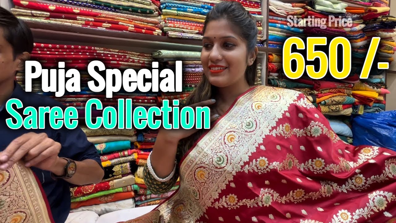 Saree Collection Starting Rs 650 /- Durga Puja Collection Barabazar ...