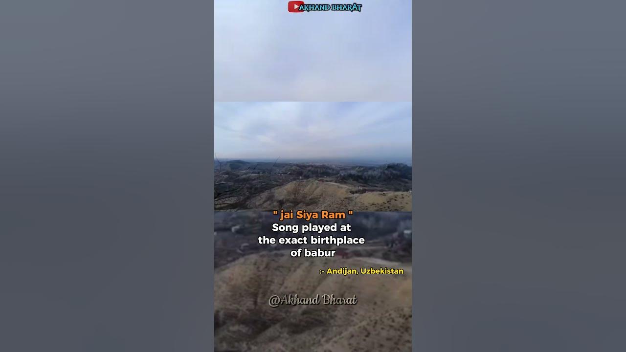 Jai siya Ram played at the exact birthplace of babur🗿🔥| or kitne acche ...