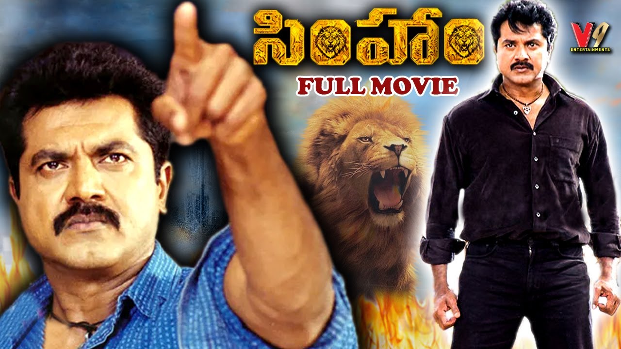 Simham Exclusive Telugu Full Movie | Sarath Kumar | Sarath Babu ...