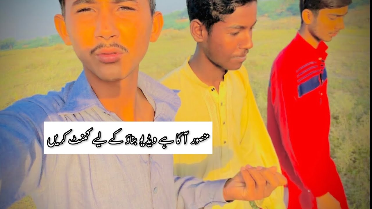 Mansoor wapis aa gya | Mansoor ke saath pehla vlog | Bilal bhatti - YouTube