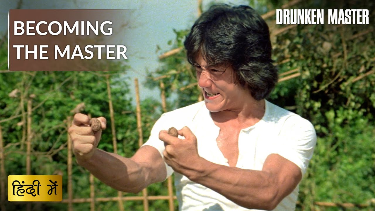 DRUNKEN MASTER | Mastering Martial Arts: Wong's Journey | Hollywood ...