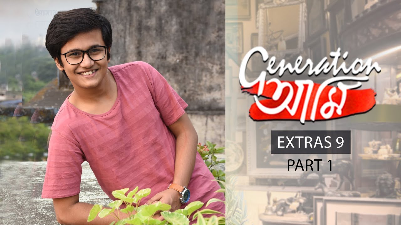 "Generation Aami" ছবিতে ওর জার্নির কথা শেয়ার করলো ঋতব্রত। - YouTube