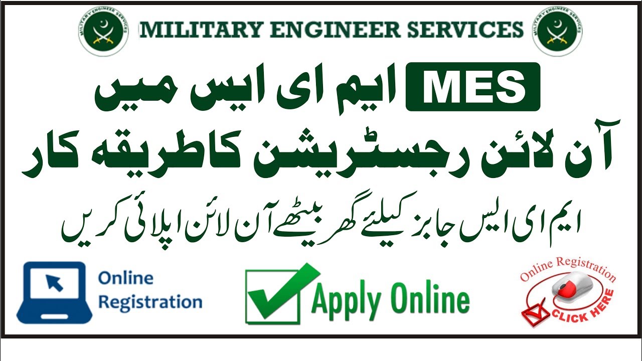 Online Registration for MES Jobs | How to Apply Online for MES Jobs ...