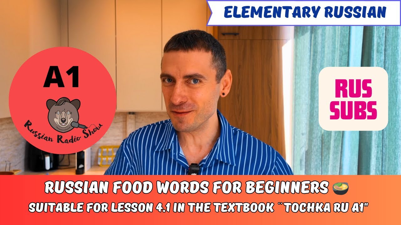 VLOG | 🥣 ☕ Food & Drinks | RUS SUB | Russian Lesson for A1 Learners ...