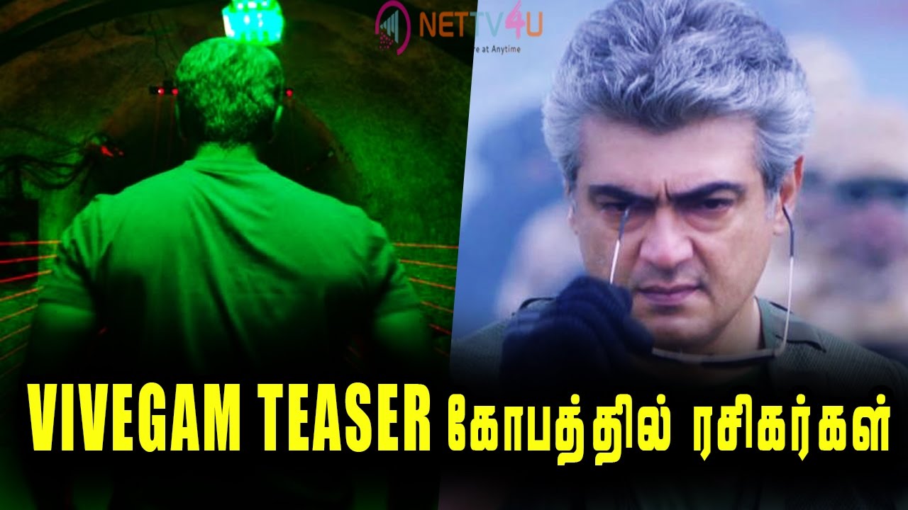 Vivegam Teaser Leaked In WhatsApp | Fans Searching Who is He ...