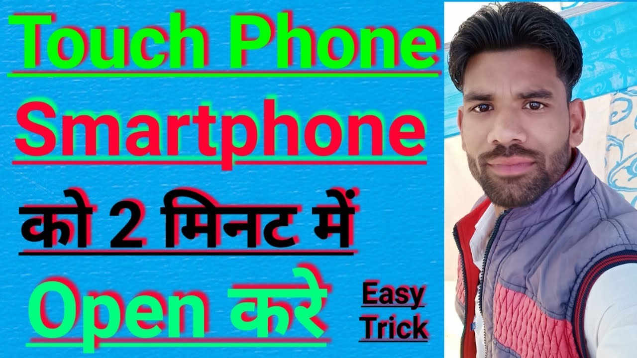 Samsung J3 Pro Open। How To Replace on off Button। Samsung J3 on off ...