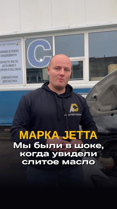 Какое масло льют китайские производители #bmw #audi #honda #mercedes # ...