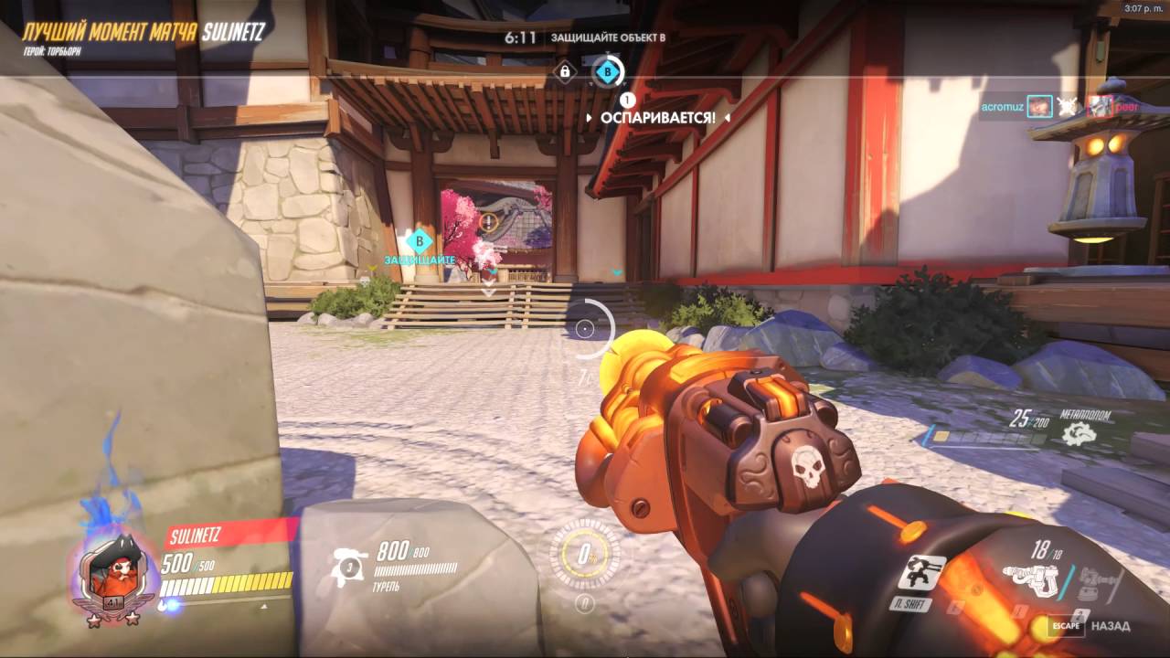 Overwatch potg - YouTube