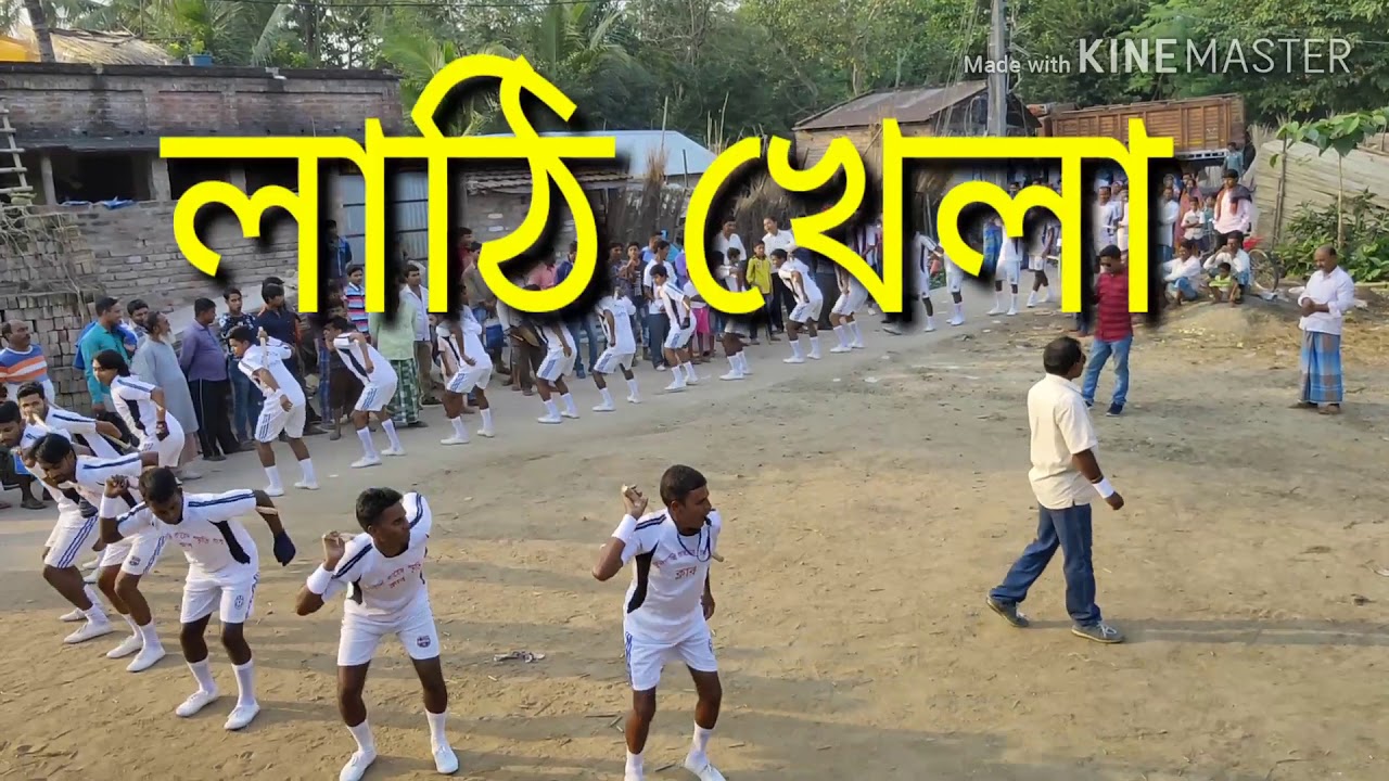 lathi khela - YouTube