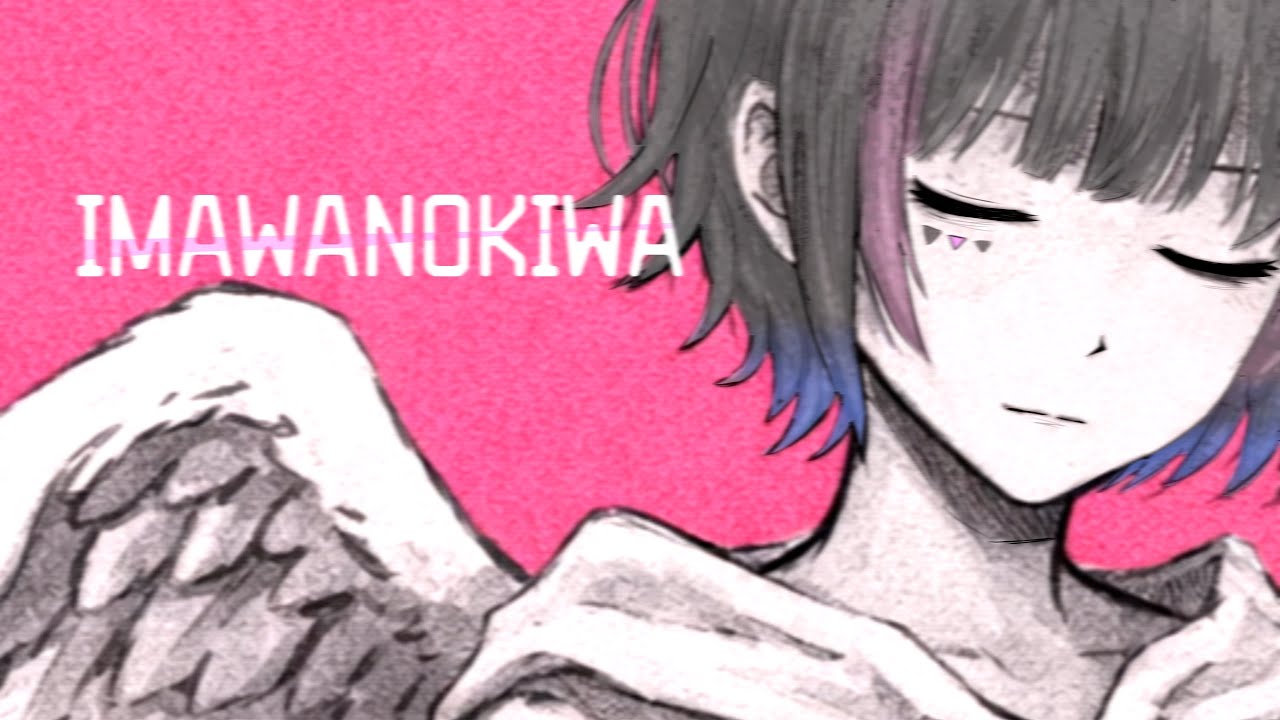 IMAWANOKIWA - Covered by Laivy - YouTube