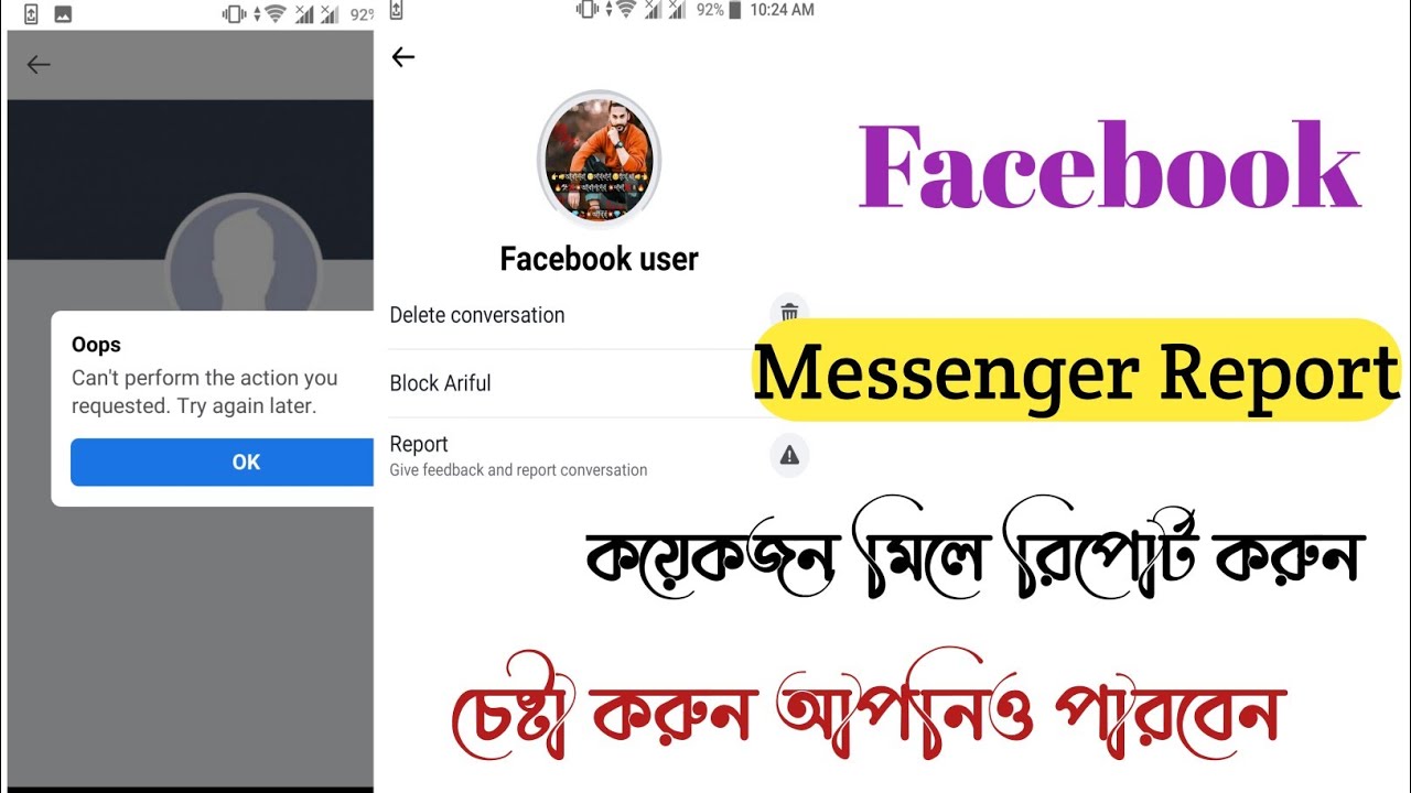 Viral Messenger Report 😱 how to Clone report on facebook account 2022 ...