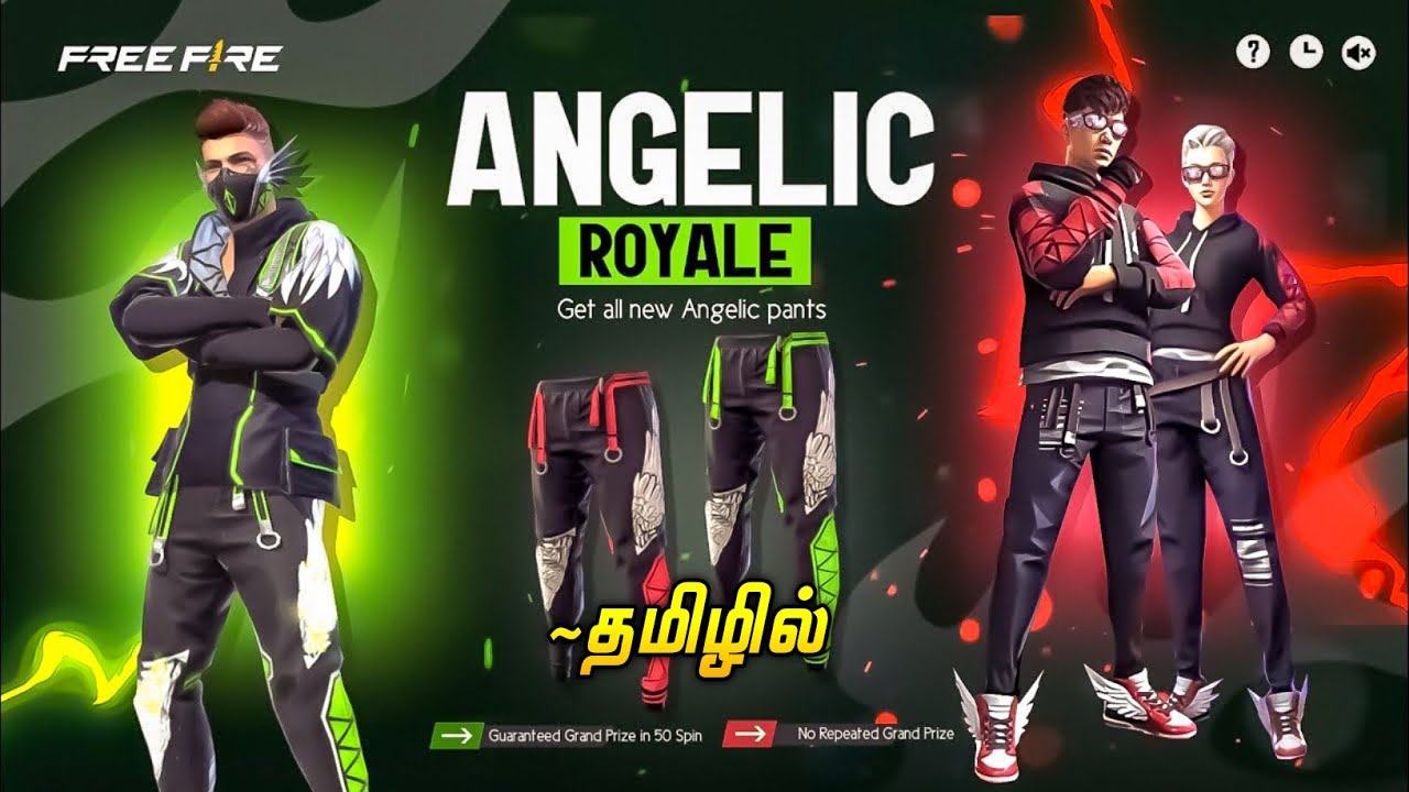 Angelic Pant Return Confirm Date 💥 Free Fire New Evo Gunskin 🥰 Free ...