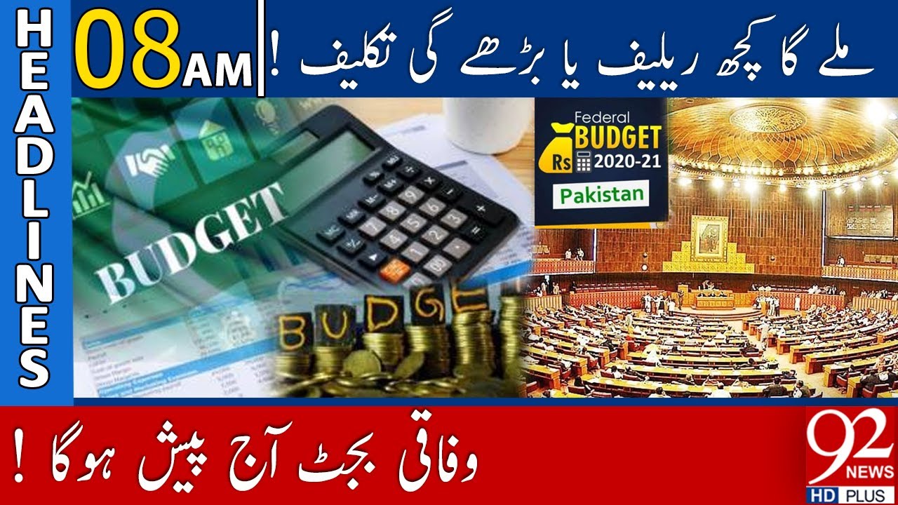 The federal budget will be presented today | Headlines | 08:00 AM | 11 ...
