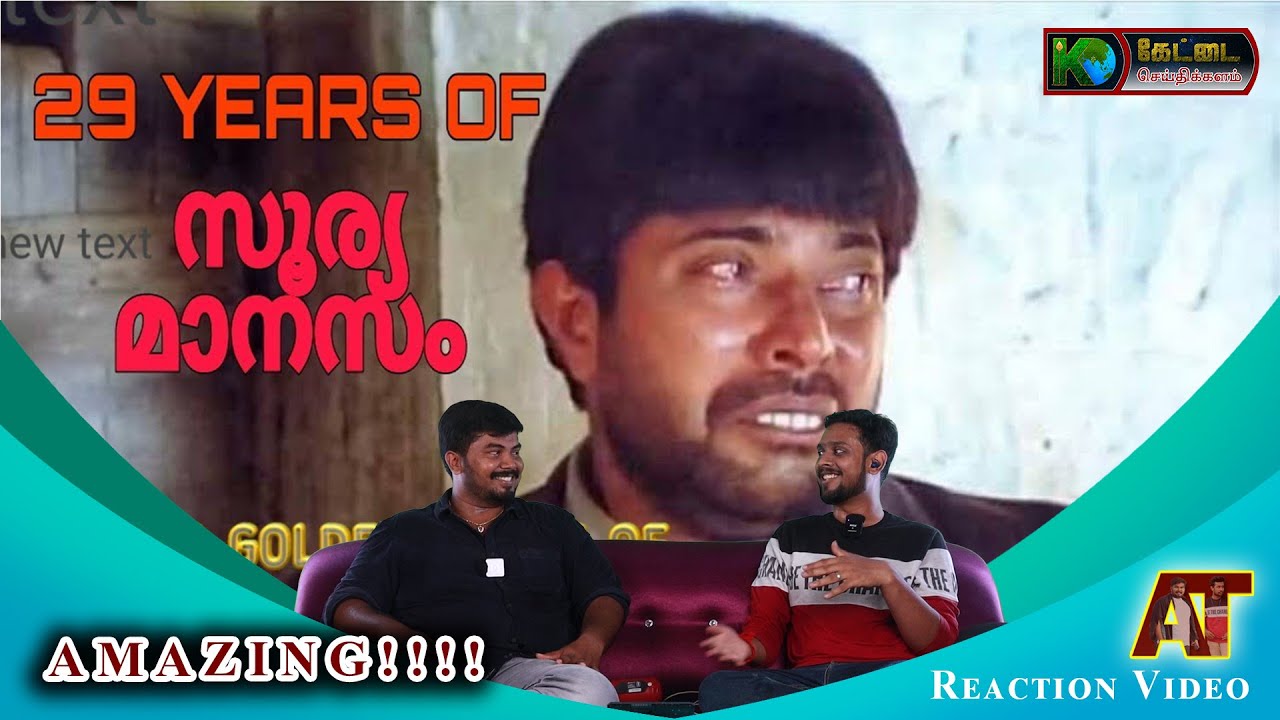 29 Years of Soorya manasam | special mashup | Mammootty | putturumees ...