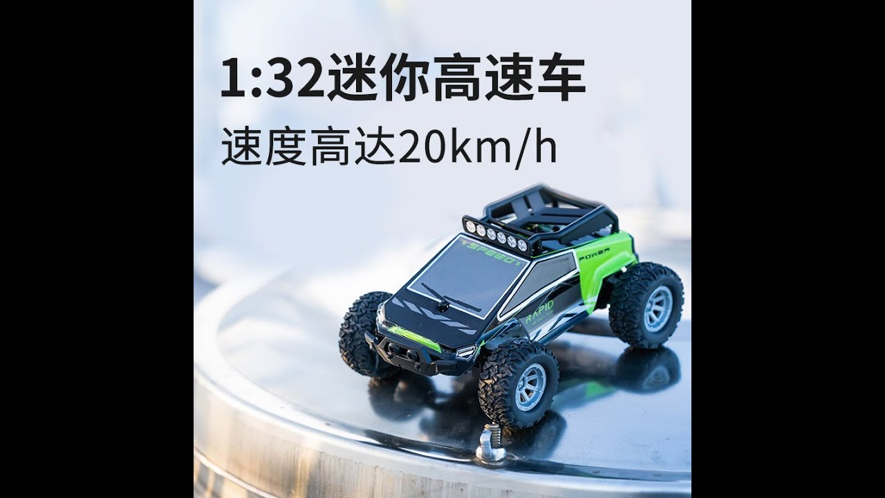smrc m2 mini rc car - YouTube