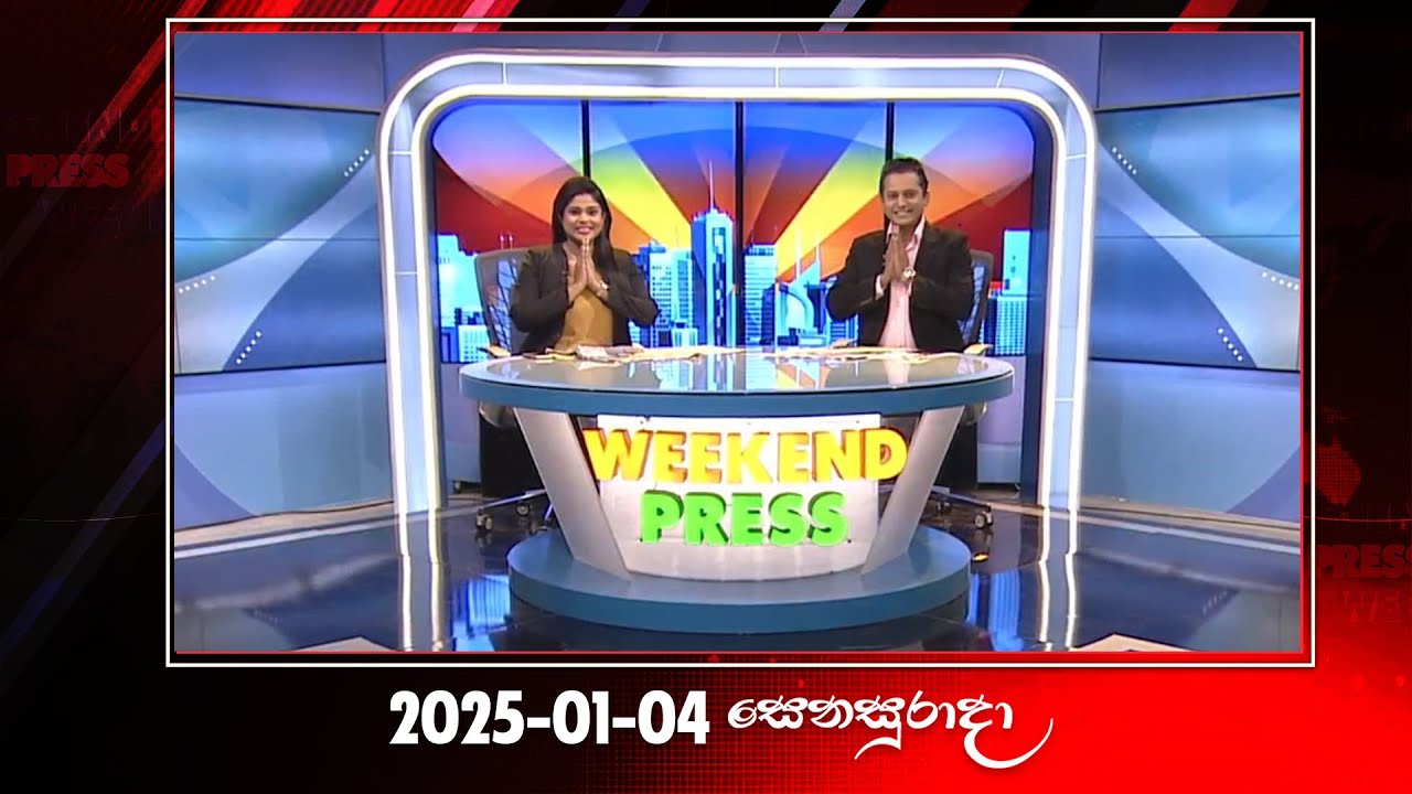 Weekend Press | – (2025-01-04) | ITN - YouTube